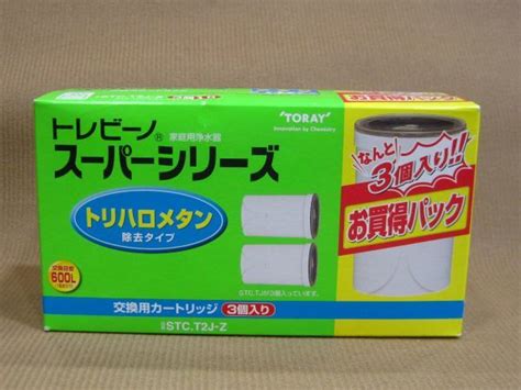 M10 037 1円スタート 箱難あり Toray トレビーノ スーパーシリーズ 交換カートリッジ トリハロメタン除去 Stct2j Z 3
