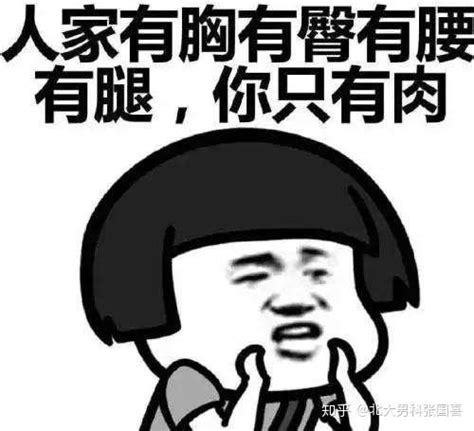 为啥老人总说小孩子没有腰，原来真相在这里！ 知乎