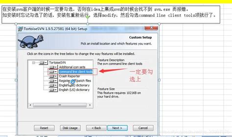 Idea安装svn Csdn博客