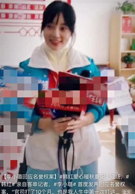 李小璐回應名譽權案，強勢洗白只秀恩愛，隻字不提老公賈乃亮 每日頭條
