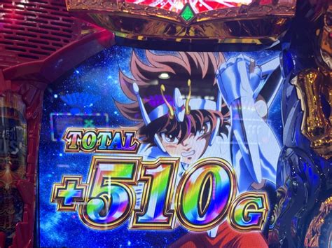 【スマスロ聖闘士星矢】強atは本当にあるの？中段チェリーにスイカで300乗せ！