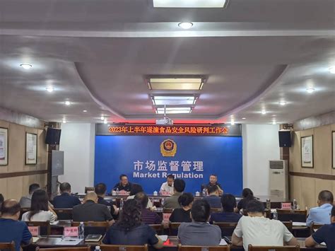 潼南区重庆市市场监督管理局