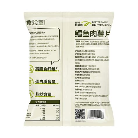 Shiyan High Protein Cod Fish Chips Seaweed Flavor 30g Umall