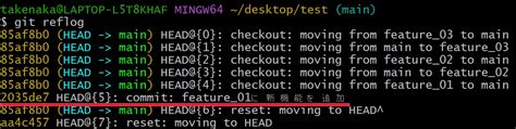 Git