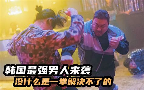 2023年韩国最新票房黑马，21天超900万人观看，荣登海外票房榜首 据说放映 据说放映 哔哩哔哩视频