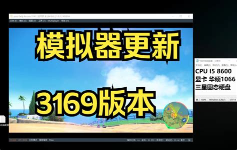 【yuzu】【柚子】模拟器更新 哔哩哔哩