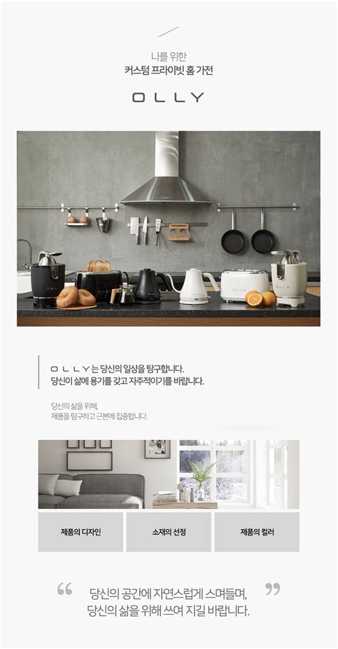 전기·멀티포트 11 올리 토스터기 드립포트 구성 할인 오늘의집 쇼핑
