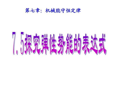 Ppt Word