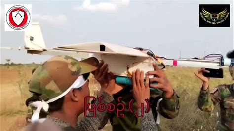 မြောင်မြို့ရဲစခန်းနှင့် နတ်ရေကန်ရဲ စခန်းတို့ကို တော်လှန်ရေးတပ်များက ဒရုန်းဖြင့် ဗုံးသီးချတိုက