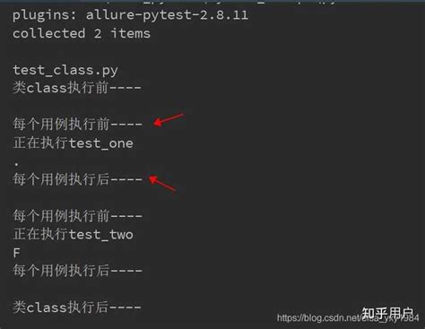 为什么 pytest 类中的 setup 和 teardown 执行是无效的？ 知乎