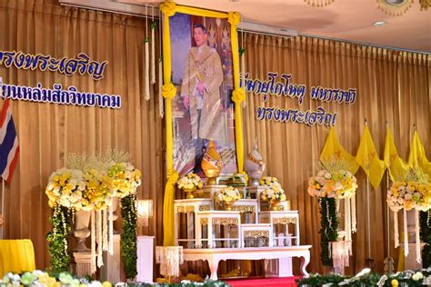 โรงเร โรงเรียนหล่มสักวิทยาคม Lomsak Wittayakhom School