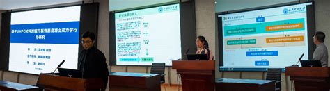 第275至277期一流策略青年博士论坛 太原理工大学土木工程学院