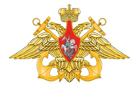 Эмблема Военно-Морского Флота - Армейский сайт «Почта полевая»
