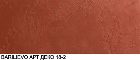 Decorazza Barilievo, цена - купить Декоразза Барильево в Москве.