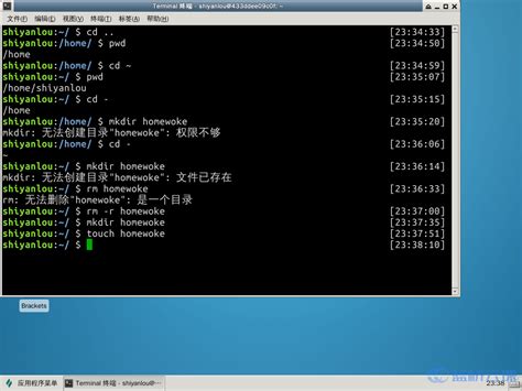 Linux 目录结构及文件基本操作 蓝桥云课