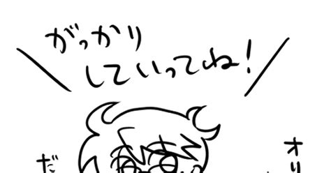 オリジナル 詰合わせ Yuのマンガ Pixiv