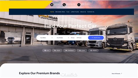 تصميم صفحة هبوط Landing Page بشكل مميز وجذاب خمسات تصميم صفحة هبوط Landing Page بشكل مميز وجذاب خمسات