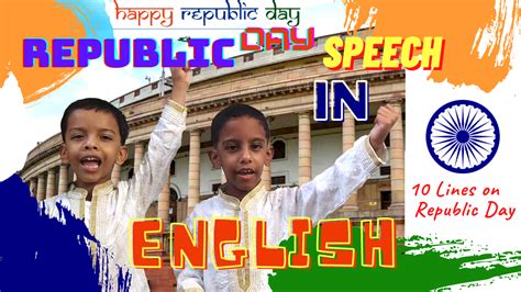 Republic Day Speech Speech On Republic Day In English 26th January