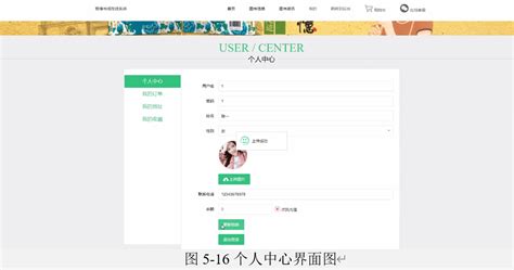 雅博书城在线系统 基于ssm框架 mysql java tomcat的雅博书城在线系统设计与实现 可运行源码 数据库 设计文档 通野未帆
