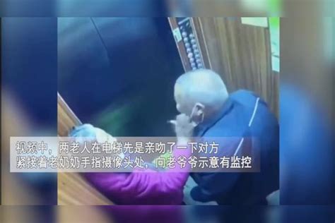 老了也腻歪画面超甜，电梯里白发爷爷噘嘴向老伴索吻，奶奶害羞指监控提醒