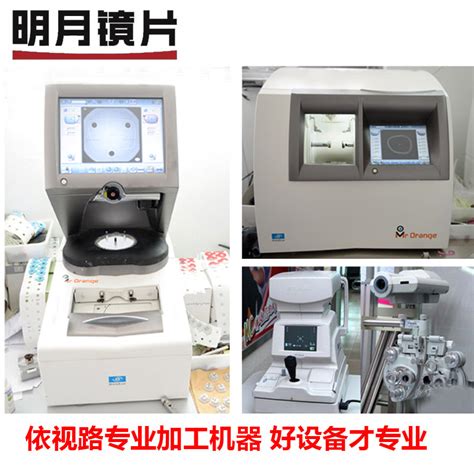 上海明月变色镜片 1 56 1 61较薄近视眼镜片基变树脂镀膜近视镜片 虎窝淘