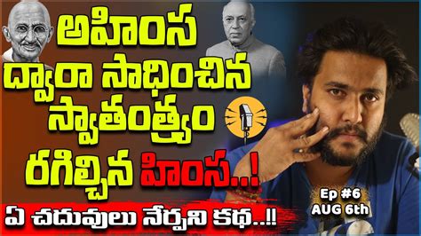 15 Days Before India Independence Ep 6 Season 2 Amogh Deshapathi