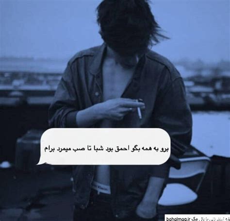 عکسهای غمگین پسرانه