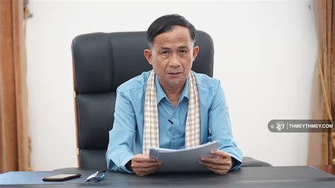 លោក យ៉ង សាំងកុមារ៖ តំណែង និងបុណ្យសក្តិ មិនមែនជាគោលបំណងខ្ញុំទេ តែជាឱកាសជួយកសិករ Thmey Thmey 25