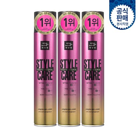 미쟝센 스타일케어플렉서블스프레이 300ml 3개 홈플러스 택배배송