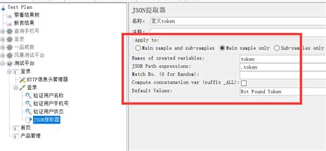 Java接口测试实战：掌握jmeter技能，让测试更高效！jmeter测试java Sdk接口 Csdn博客
