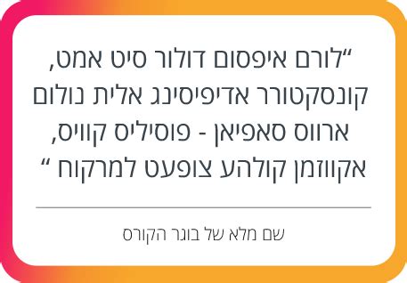 NewPage יניב ארד Online
