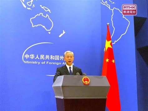 外交部：中方嚴格管控軍民兩用物項出口 不接受美方甩鍋推責 Rthk