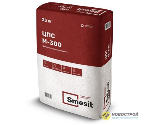 Цементно-песчаная смесь М-300 25кг, Smesit купить в Екатеринбурге по ...