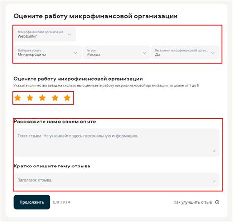 Получите кешбэк 500 бонусных баллов в личном кабинете за отзыв о Webbankir на Сравни ру — Вэббанкир