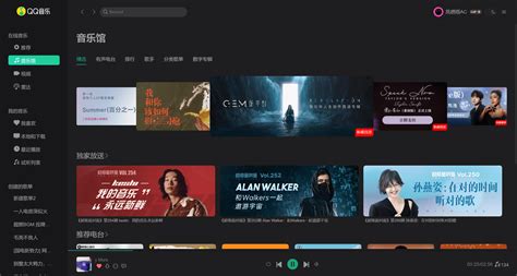 GitHub xyyfun music 基于Vue Vue CLI 开发的仿QQ音乐客户端项目