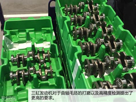 低排量增压车如何死磕 爱卡汽车图片