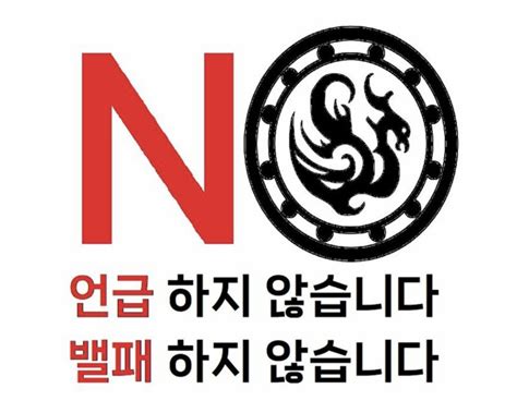로스트아크 인벤 충단 인파이터 시즌 2 이후 기록 로스트아크 인벤 인파이터 게시판