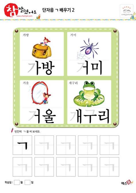 Peanuts Comics Languages