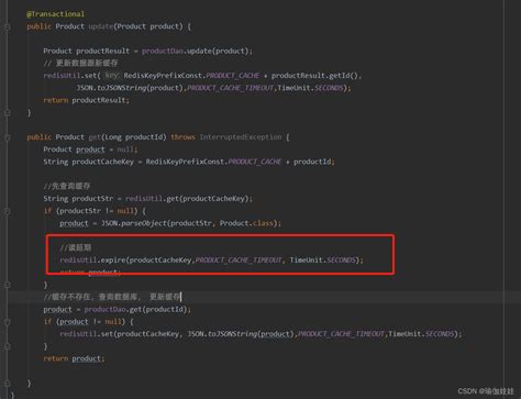 从最简单的redis的缓存设计分析高并发下redis缓存的问题与解决方案 并发接口数据缓存 redis csdn博客
