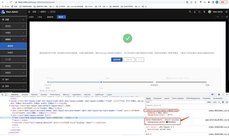 Data Theme Dark Issue Vbenjs Vite