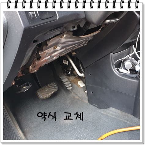 뉴스포티지히터찬바람 히터코어약식교체 크루즈 운전석히터찬바람 개폐기부분수리 네이버 블로그