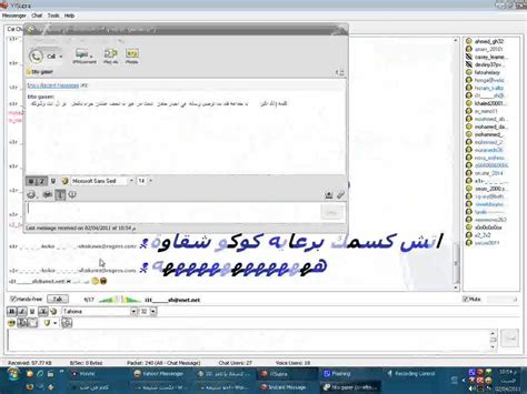 وتالت مره نيك فى بيبو هو واتش النيوهات ابن زبى Youtube
