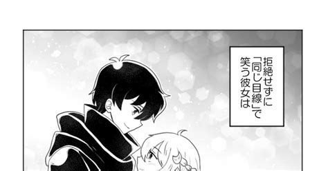 夜玉】 【夜玉】nice And Easy【交流】 時空のおっさんのマンガ Pixiv