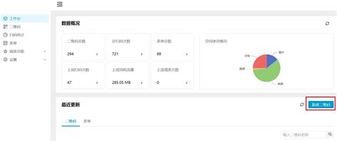 【干货】码上游生成器实测!链接转二维码提升转化率教程,订单量怒涨30 哔哩哔哩 【干货】码上游生成器实测!链接转二维码提升转化率教程,订单量怒涨30 哔哩哔哩
