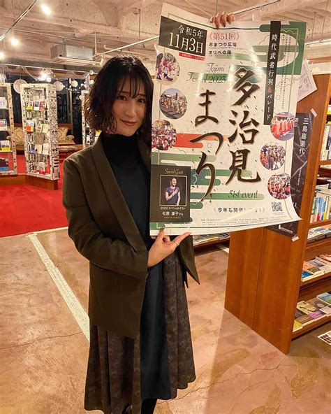 松原凜子さんのインスタグラム写真 松原凜子instagram「地元、岐阜県多治見市のお祭り「多治見まつり」にスペシャルゲストとして参加