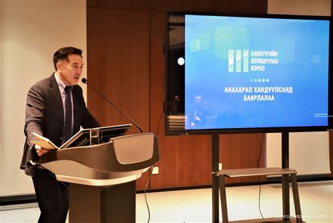 Эдийн засгийн байнгын хорооны гишүүд Санхүүгийн зохицуулах хороонд ажиллав