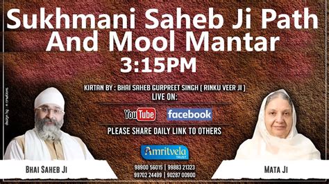 Sukhmani Sahib Path And Mool Mantar Simran Live 4th June 2020 Youtube