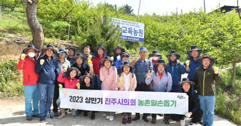 농협진주시지부 한국농어촌공사 배 봉지 씌우기 일손 돕기
