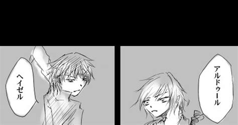 Pdh】 【pdh】穴熊は炎風を纏って【救世の刻地】 キノイアキのマンガ 【pdh】地上攻撃 【pdh】救世の刻 Pixiv
