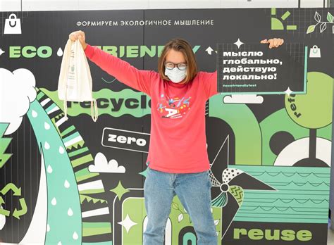 Эко-выходные на фестивале осознанного образа жизни Eco Friendly Fest